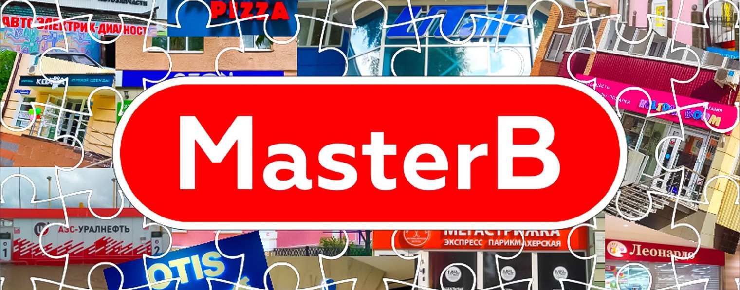 Master B