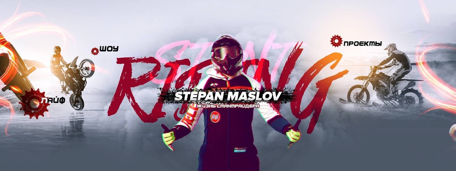 Stepan Maslov