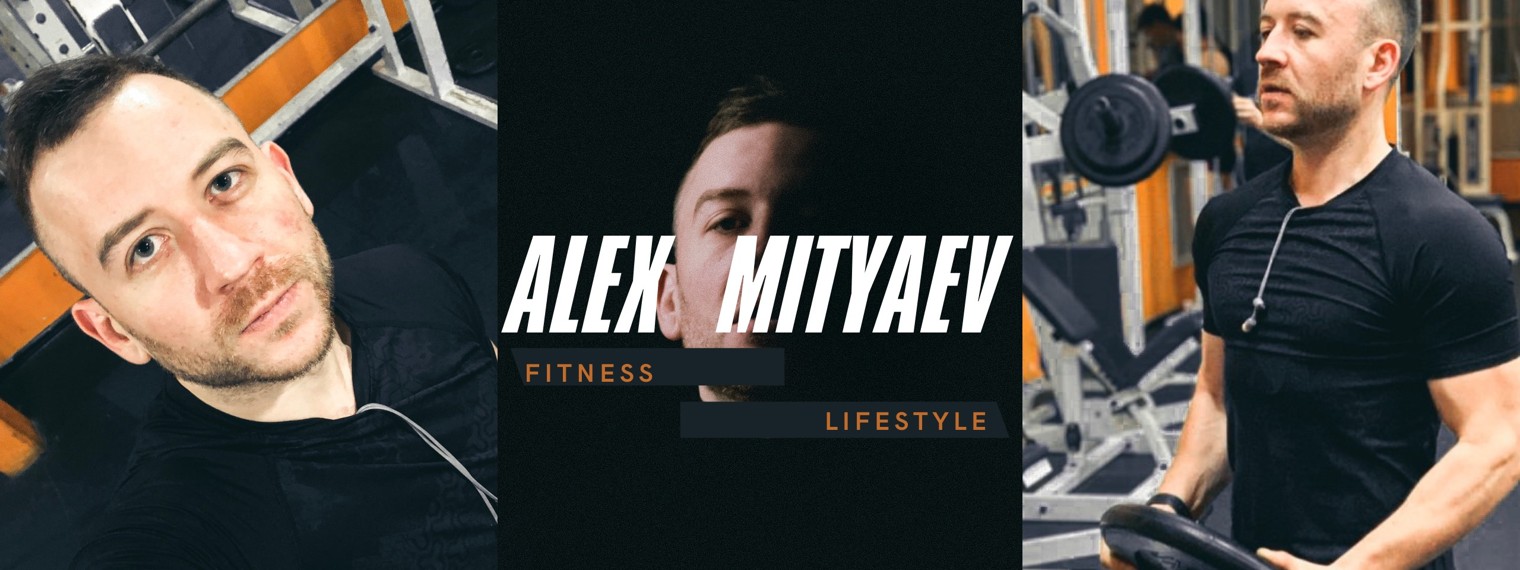 Алексей Митяев