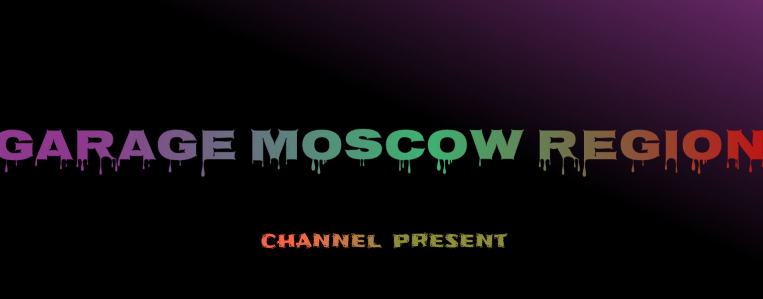 Garage Moscow Region (GMR)
