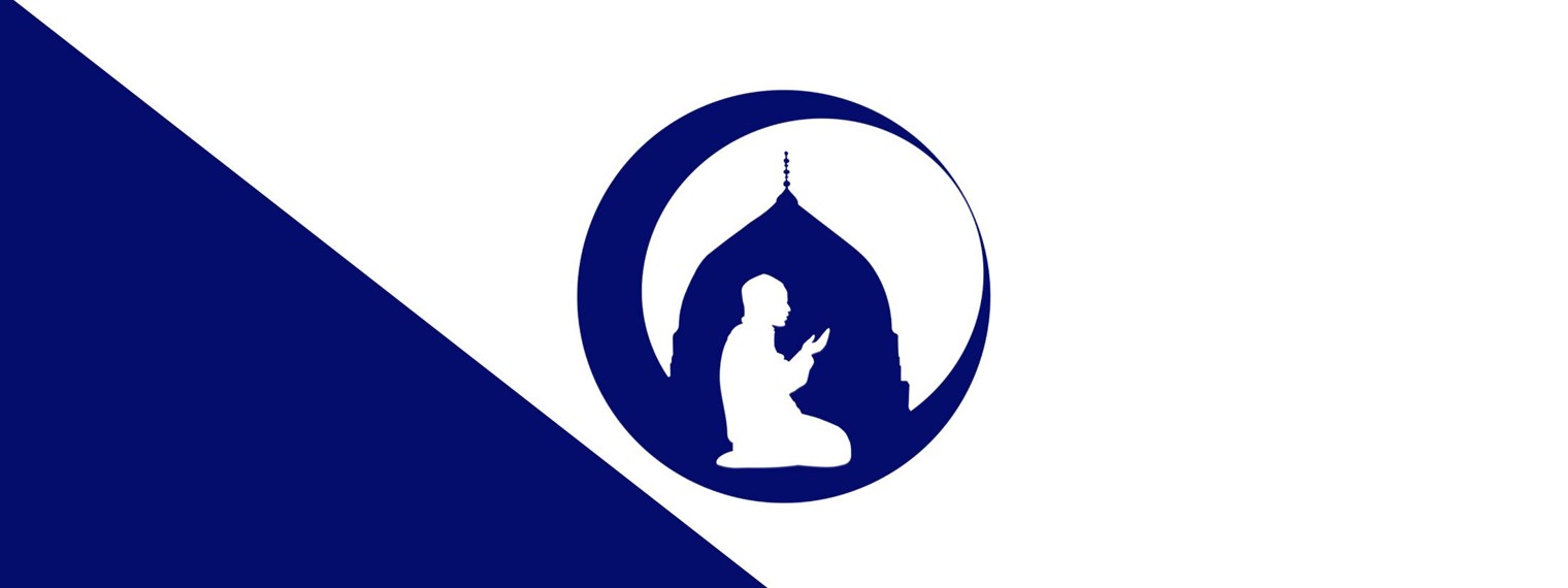 Иман Ислам Сунна