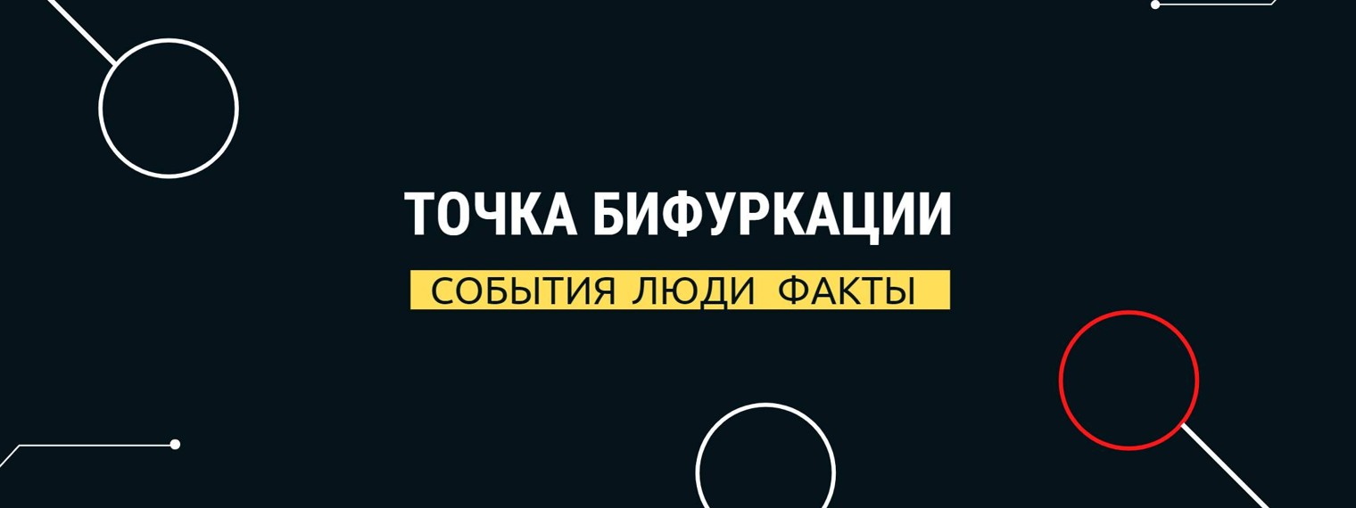 СТОРИотека