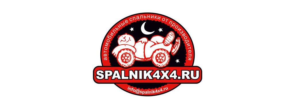 spalnik4x4