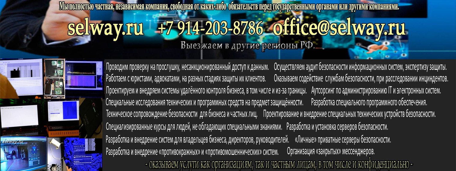 «Высокие технологии и финансы с Юрием Горбатюк"