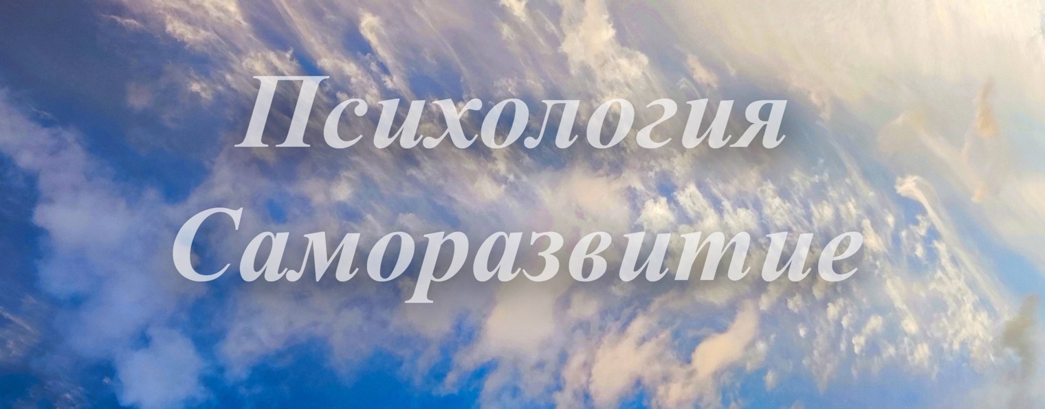 психолог Сергей Сигаев