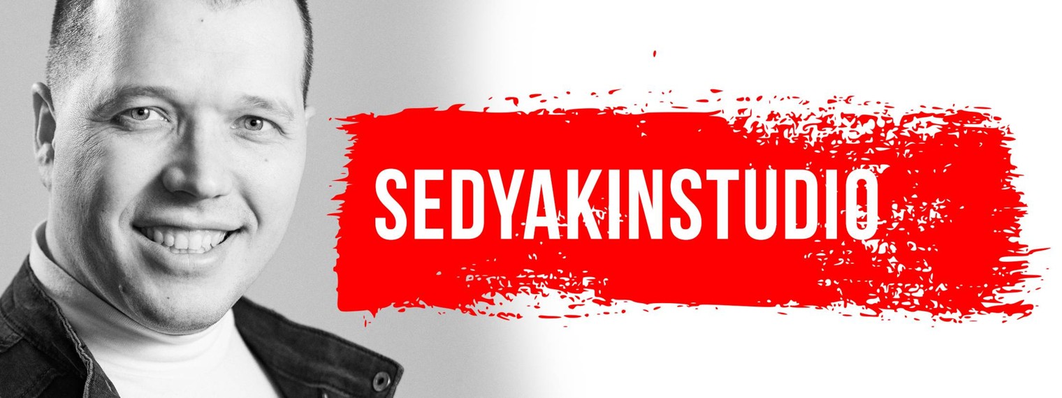 sedyakinstudio