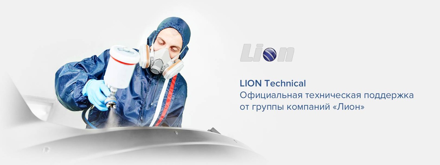Lion Technical