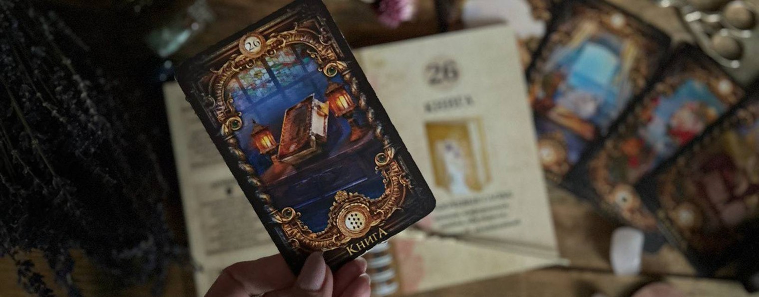 Алана Ленорман