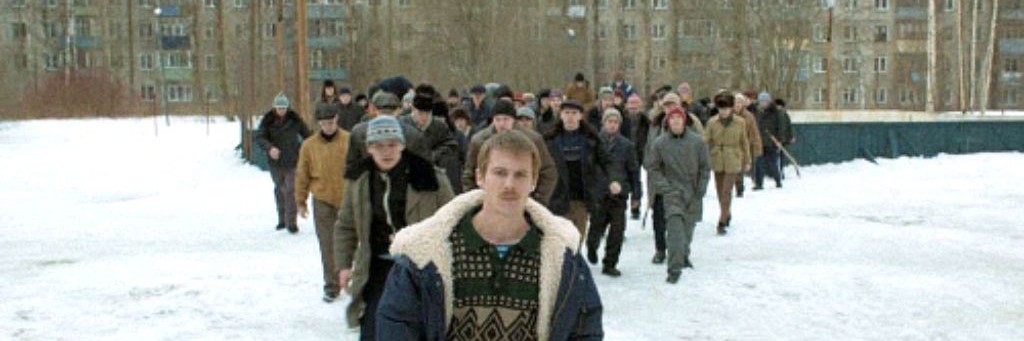 Слово Пацана. Кровь на асфальте.