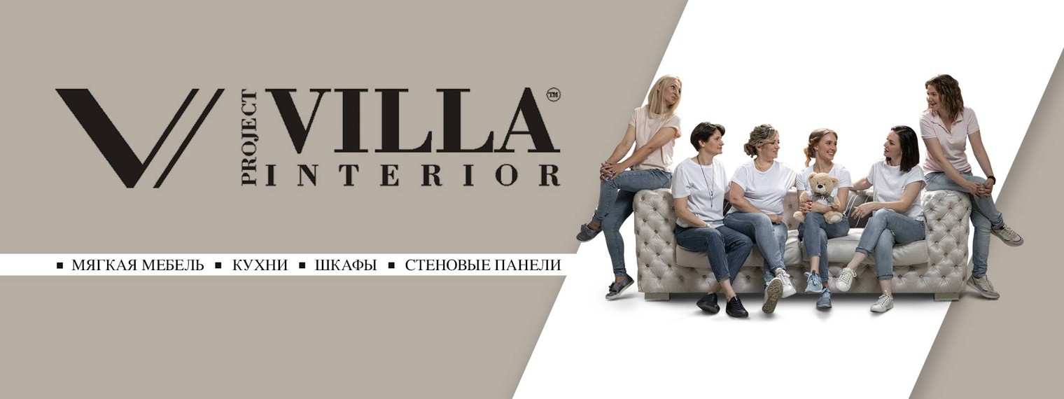 VILLA INTERIOR ▰ Самый честный канал про мебель