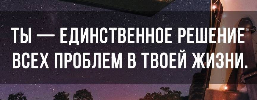 ЛайфХак или как пРеодолеть повсЕдневНые трудностиЬ