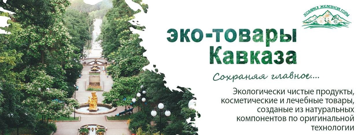 Mira_slava_pomoshnica