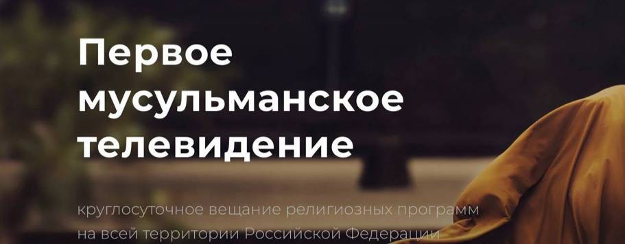 Телеканал ХУЗУР ТВ