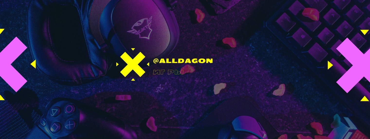 Alldagon play 🖥️