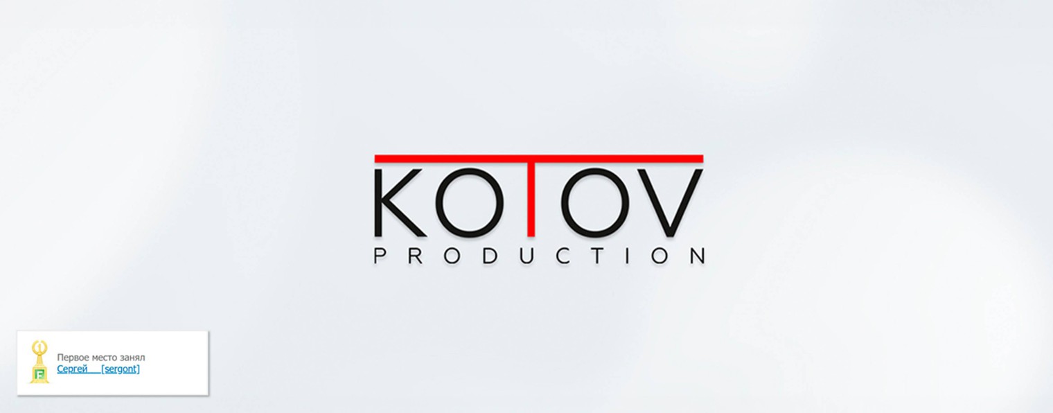 Kotov production