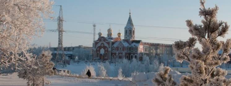 Мегион архив