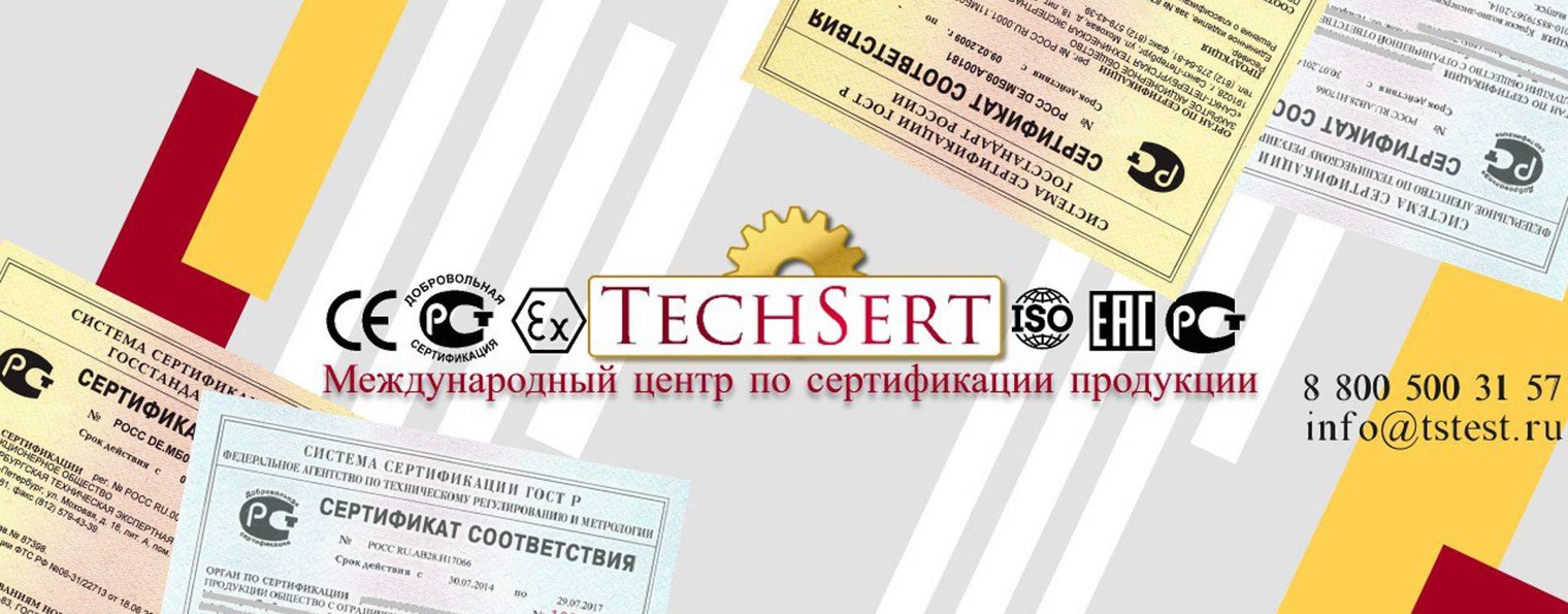 TechSert