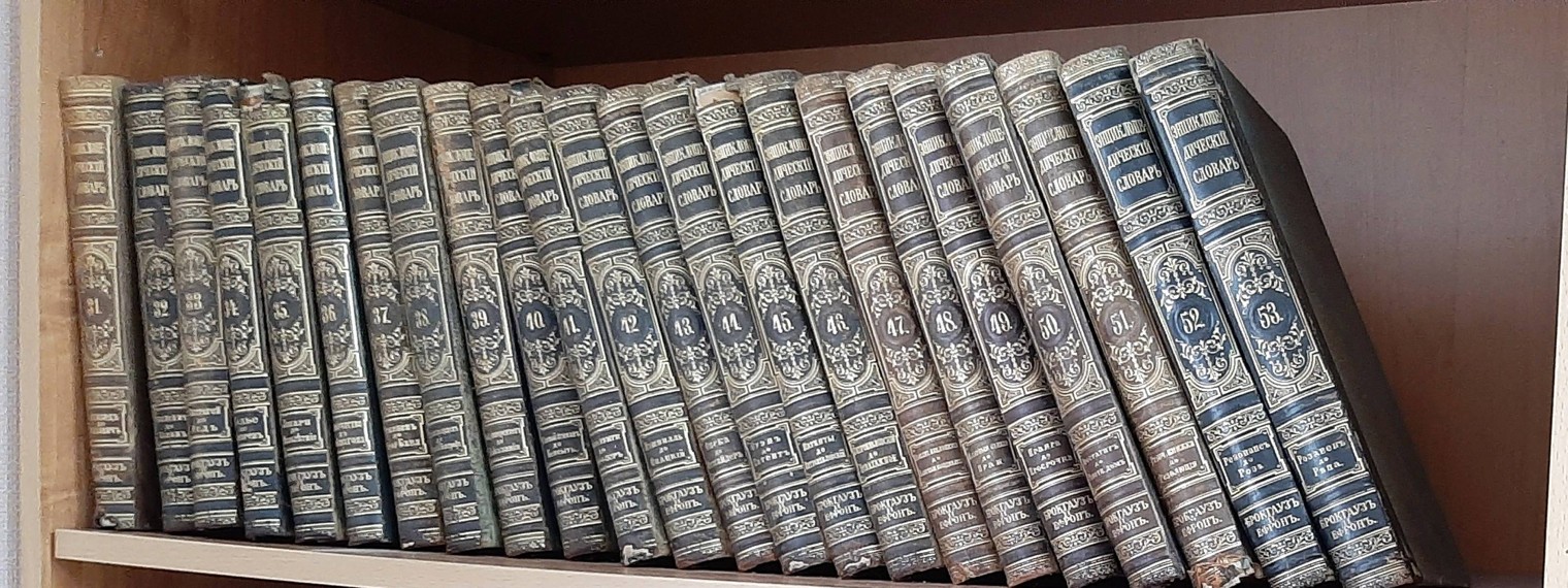 Библиотеки города Тайга