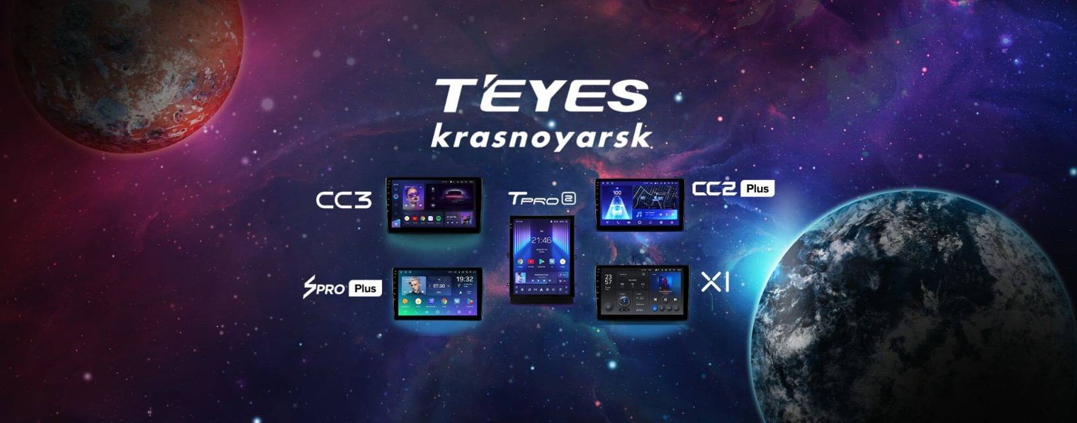 Teyes Krasnoyarsk