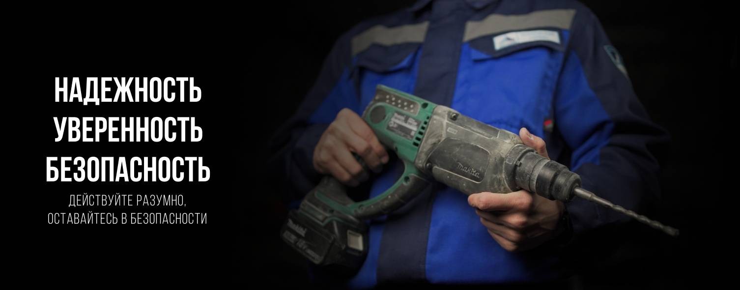 Асгард - Системы безопасности в СПб