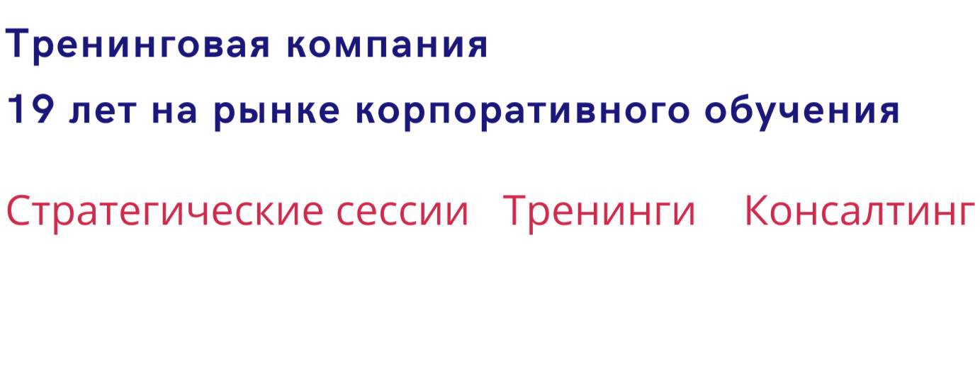 Институт Управления Ресурсностью