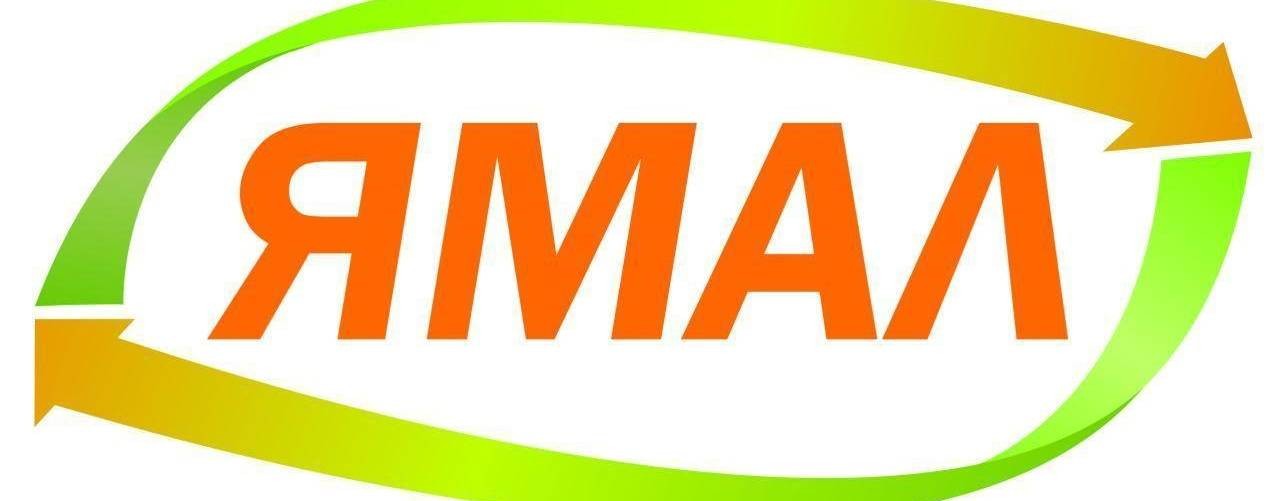 "Ямал" +79198700000