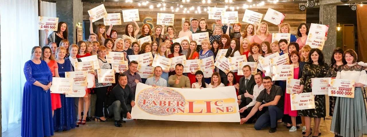 Анна Кононова. Faberlic Online