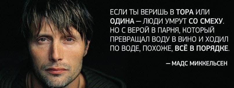 Познавательный канал