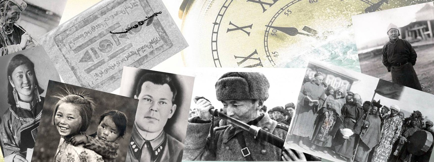 Национальный архив Республики Тыва