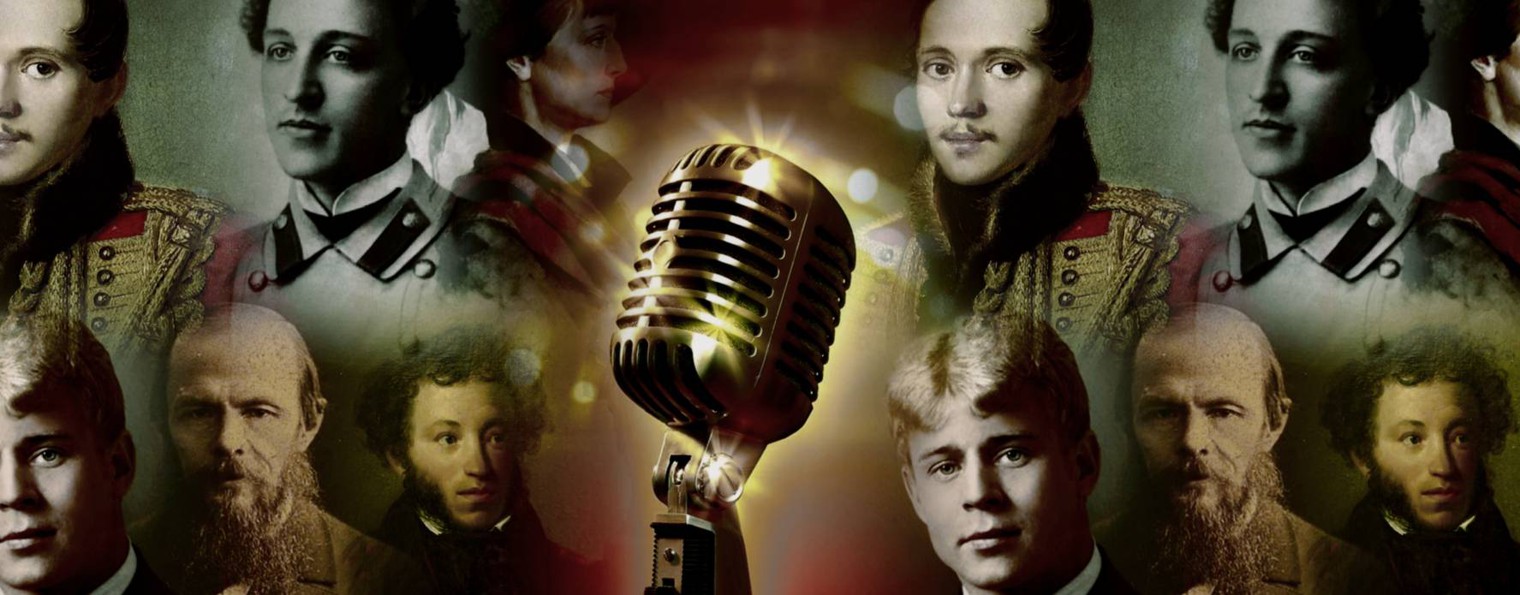 Классическая Поэзия и Проза. Аудиокниги.