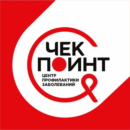 Чекпойнт: профилактика заболеваний