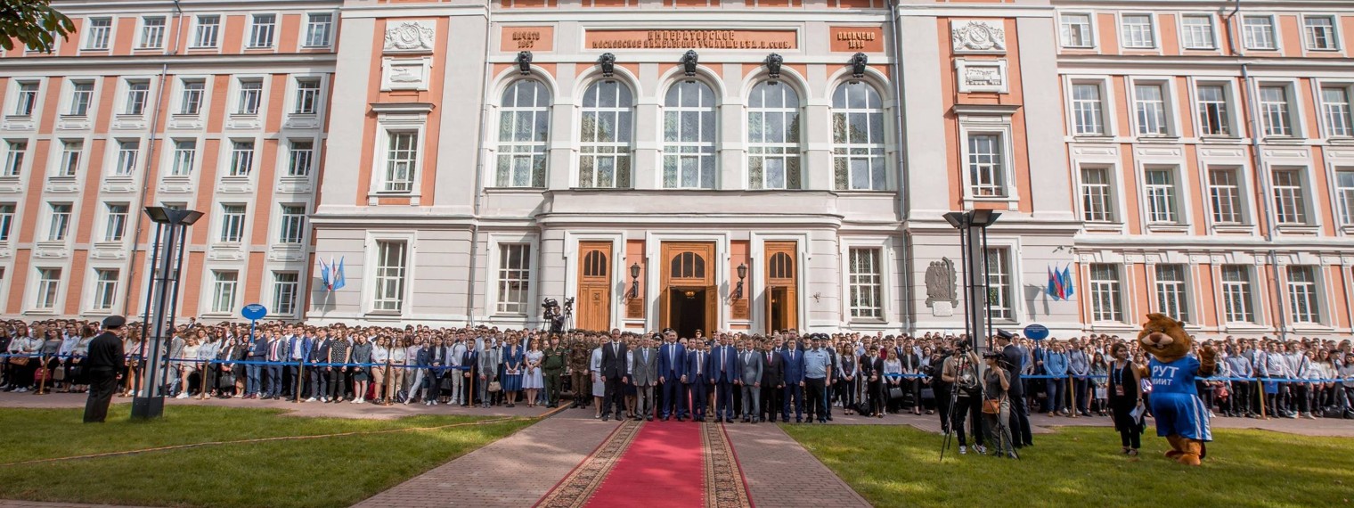 Правовой колледж РУТ (МИИТ)