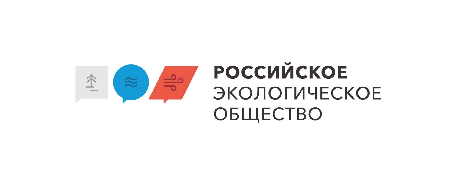 Российское экологическое общество