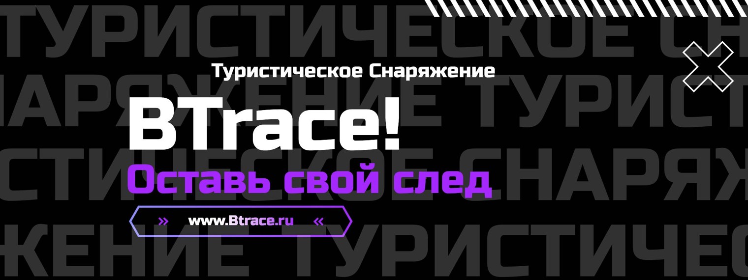 BTrace!