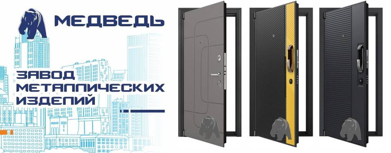 Двери Медведь