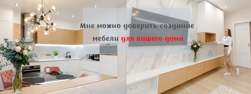 Кухни Елена