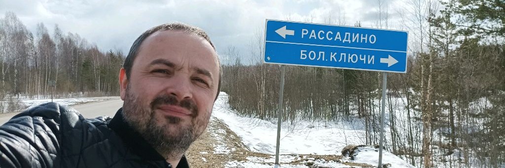Алексей Рассадин