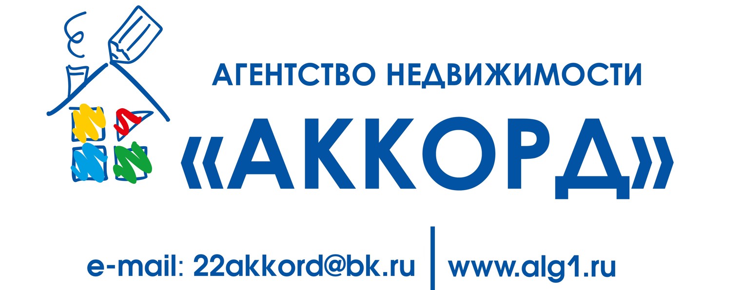 Агентство недвижимости АККОРД