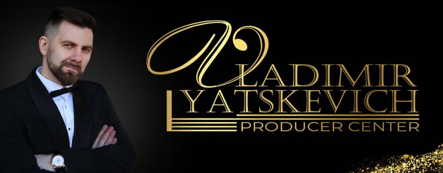 Продюсерский центр Владимира Яцкевича