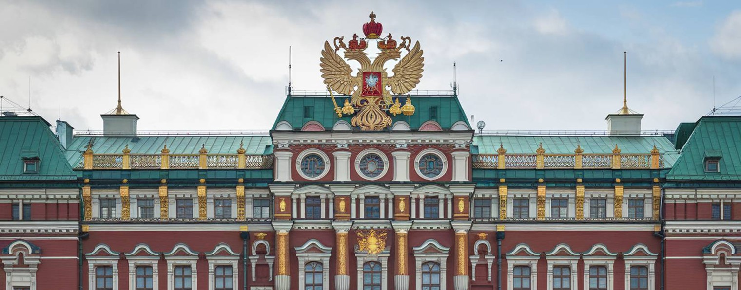 РОССИЯ ЭКСПЛОРЕР