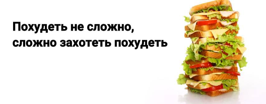 ПРОСТОй ФИТНЕС