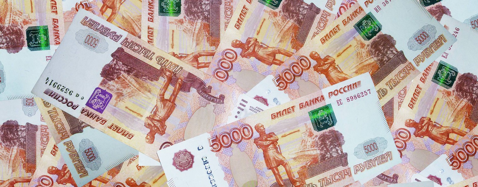 До Зарплаты