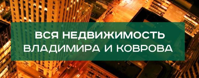 Kontinent_realty_obzor