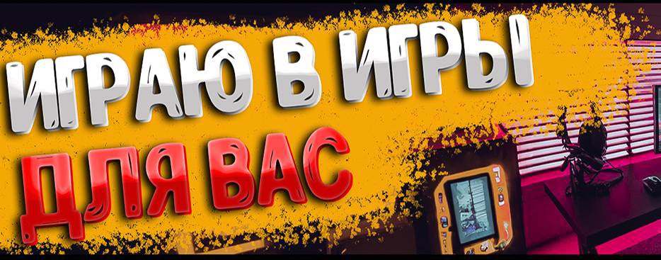 Михаил Зименков