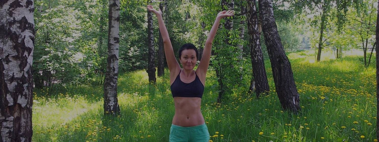 Здоровы с нами