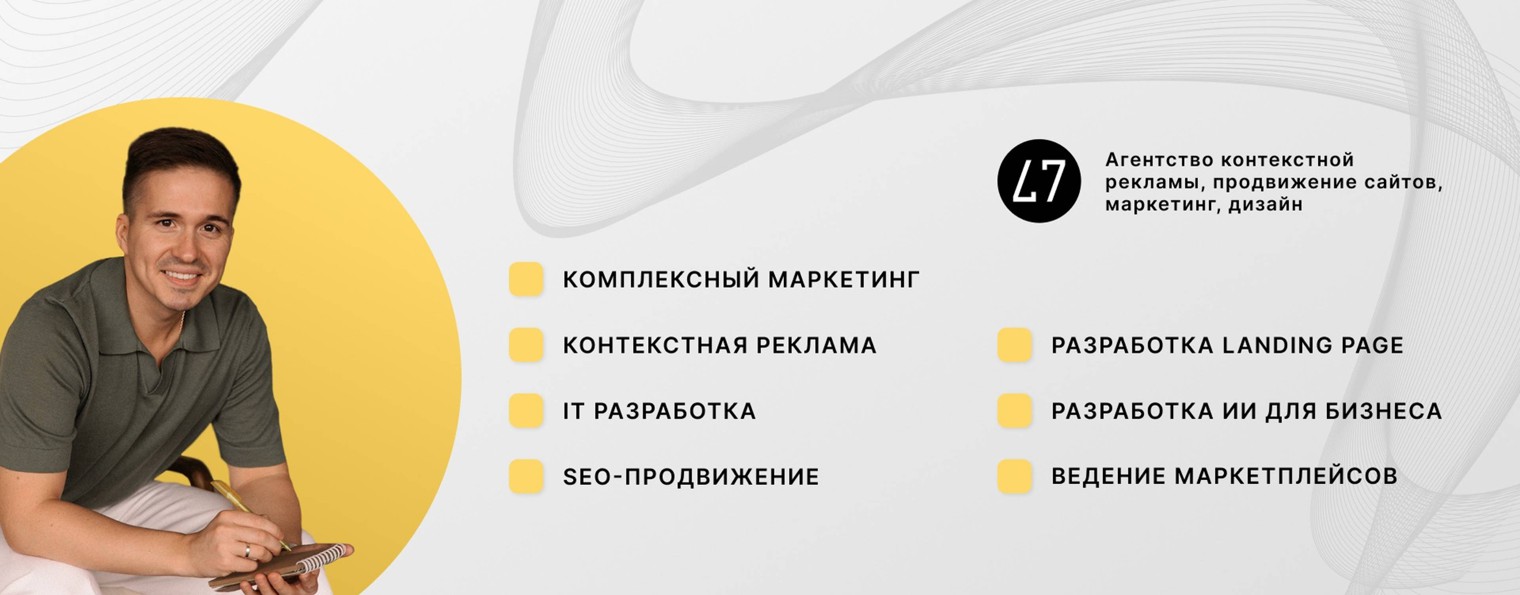 Агентство L7