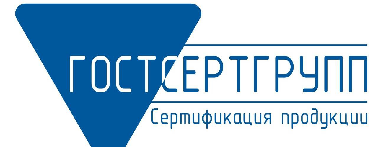 ГОСТСЕРТГРУПП