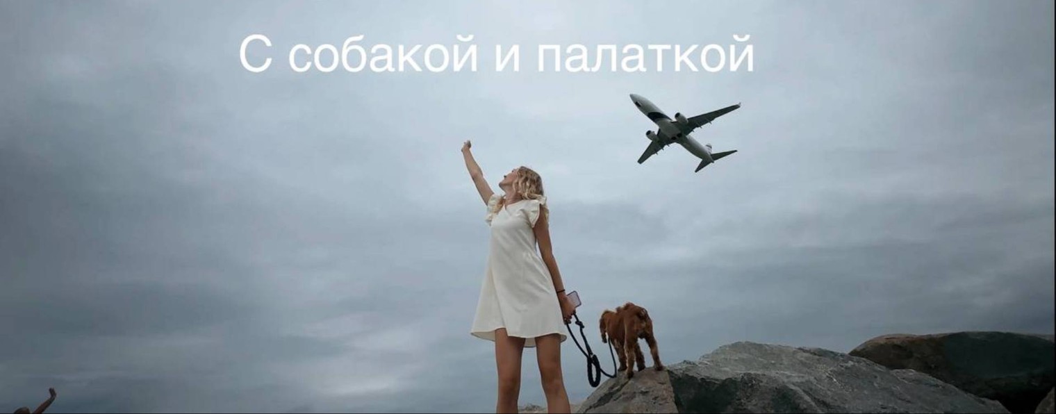 Митя и Алуська