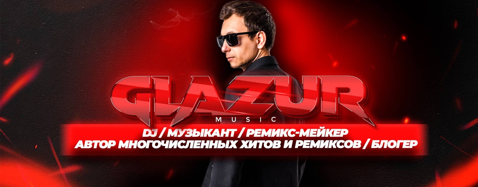 Glazur Music