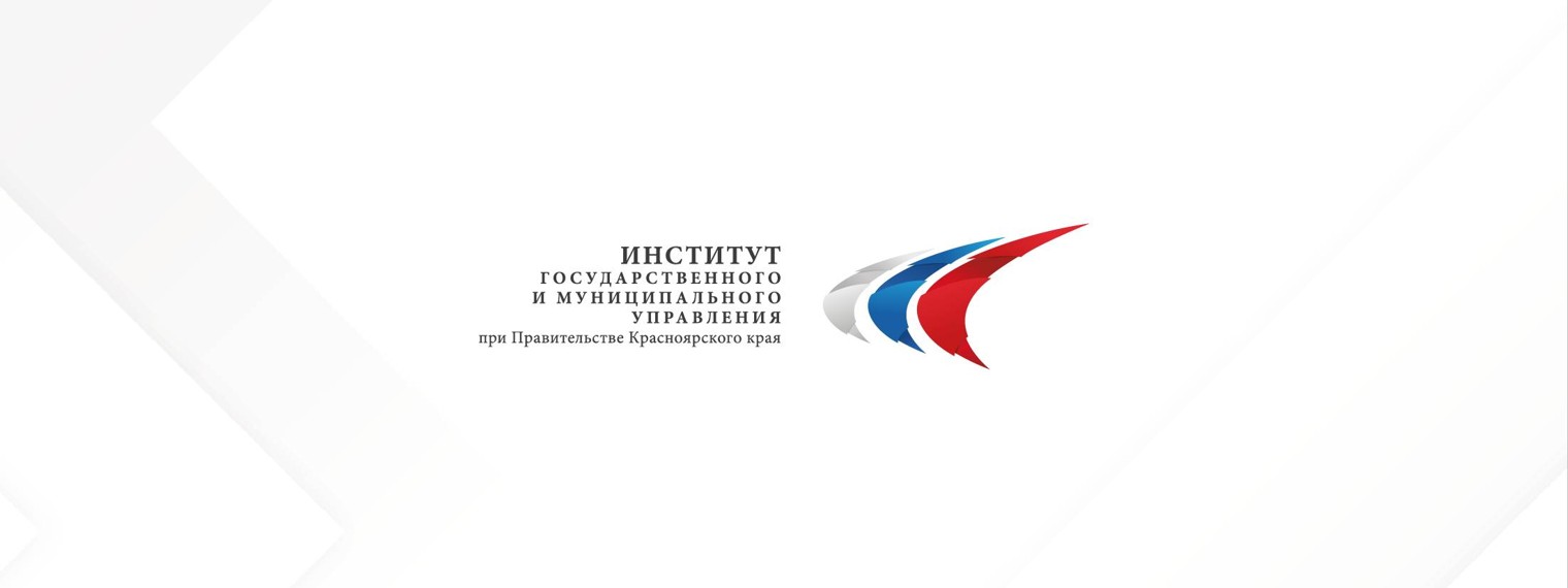 ККГБУ ДПО "ИГМУ"